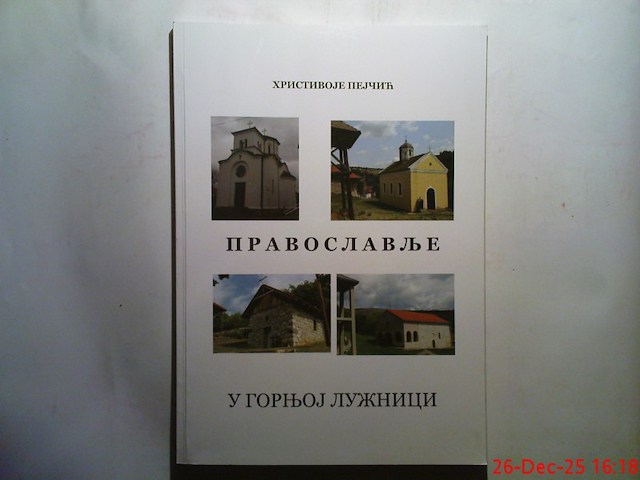 HRISTIVOJE PEJCIC - PRAVOSLAVLJE U GORNJOJ LUZNICI
