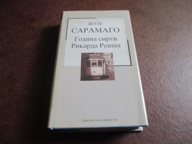 Godina smrti Rikarda Reiša / Žoze Saramago