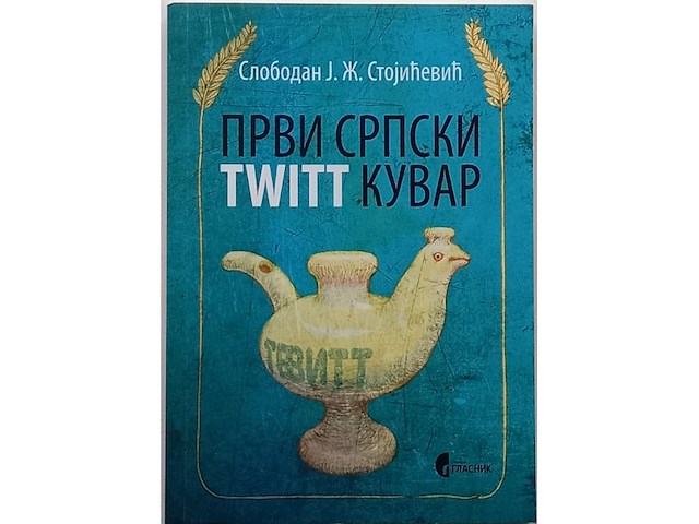 Slobodan J. Ž. Stojićević: PRVI SRPSKI TWITT KUVAR