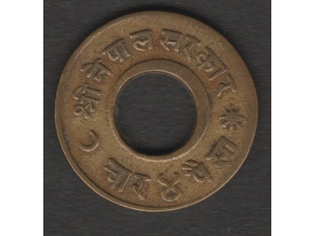 1 Paisa - 1955 - Nepal