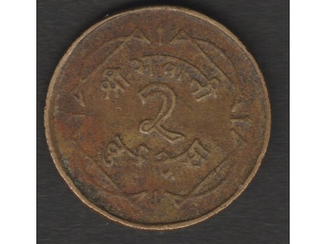 2 Paisa - 1961 - Nepal