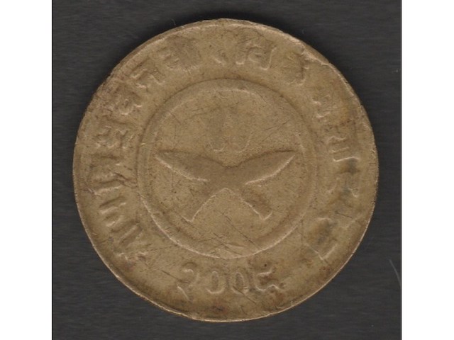 2 Paisa - 1952 - Nepal