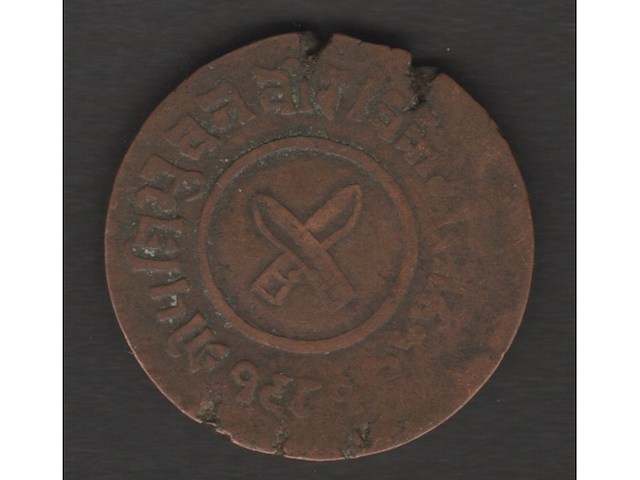 5 Paisa - 1924 - Nepal