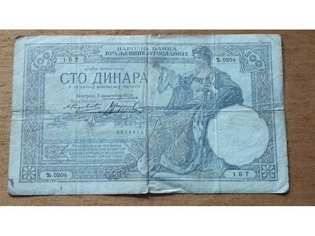 100 Dinara 1929.g - Kraljevina Jugoslavija -