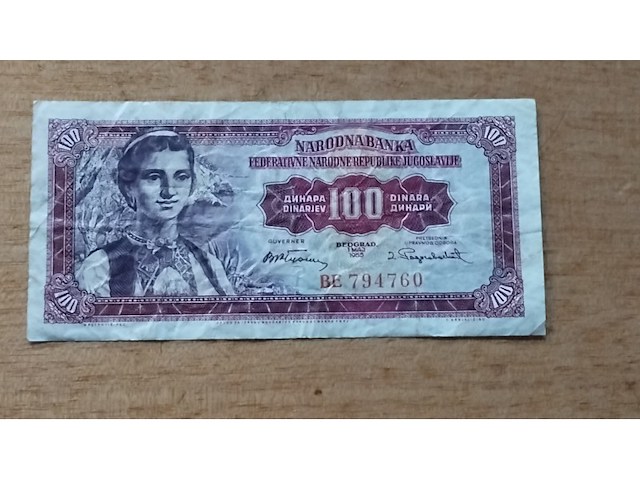 100 Dinara 1955.g - FRNJ -