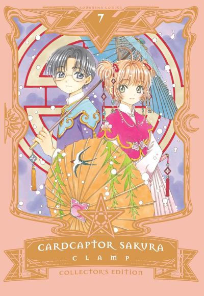 Cardcaptor Sakura Collector's, Vol. 7