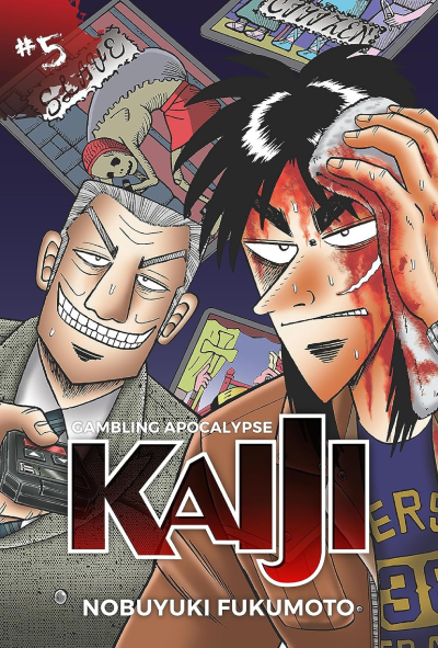 Gambling Apocalypse: Kaiji, Vol. 5