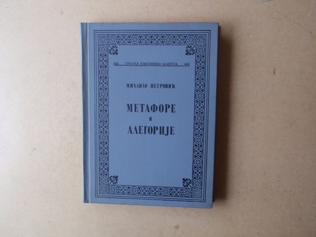 Mihailo Petrović - METAFORE I ALEGORIJE