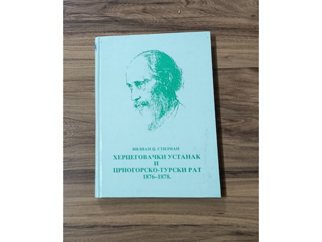 HERCEGOVAČKI USTANAK I CRNOGORSKO-TURSKI RAT 1876-1878.