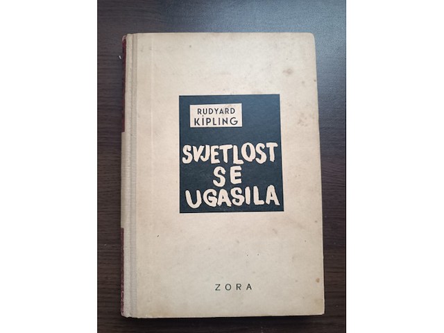 Kipling - Svjetlost se ugasila