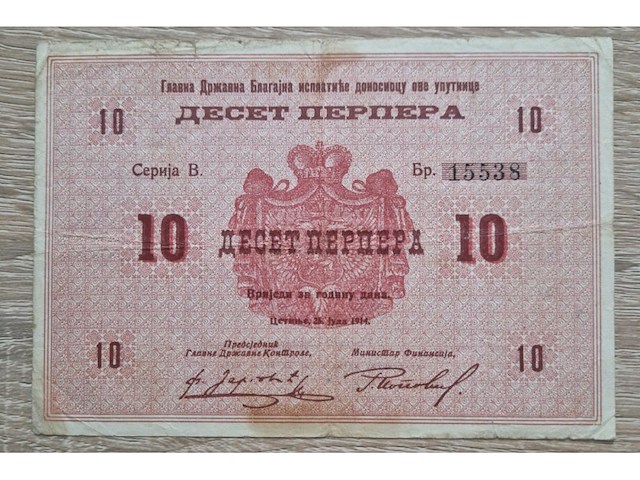 10 perpera 1914