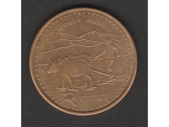 2 Rupees - 2009 - Nepal