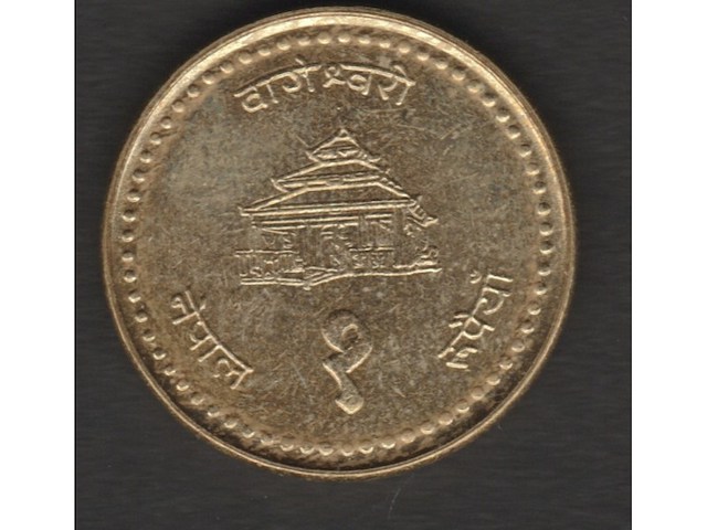 1 Rupee - 1998 - Nepal