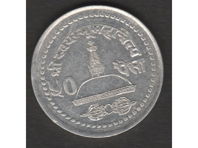 50 Paisa - 1995 - Nepal
