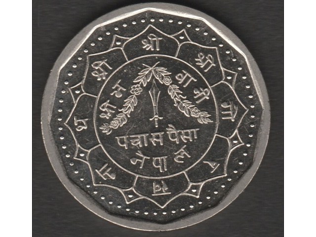 50 Paisa - 1991 - Nepal