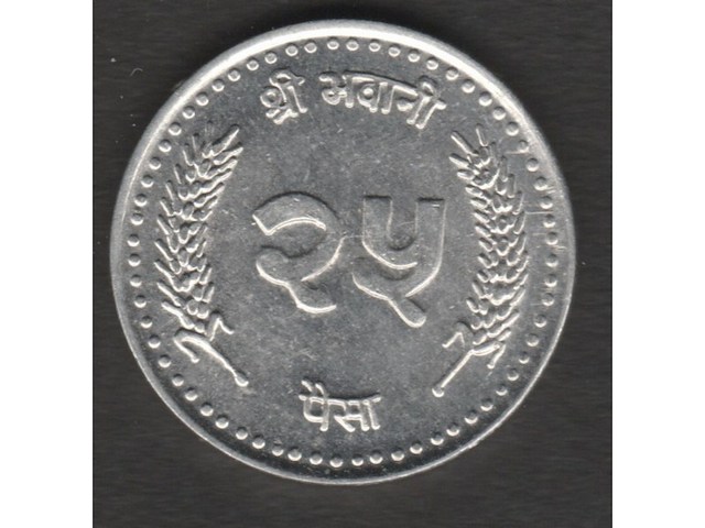 25 Paisa - 1999 - Nepal