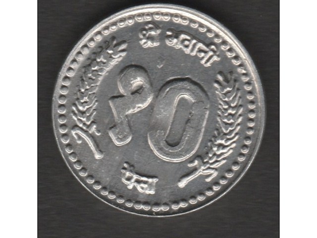 10 Paisa - 1997 - Nepal