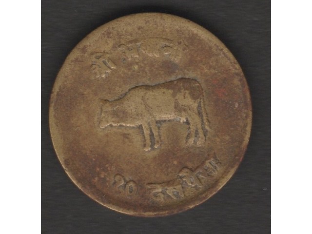 10 Paisa - 1970 - Nepal