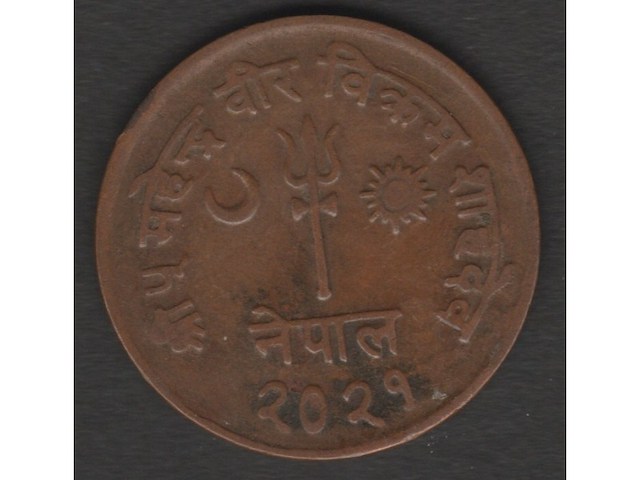 10 Paisa - 1964 - Nepal