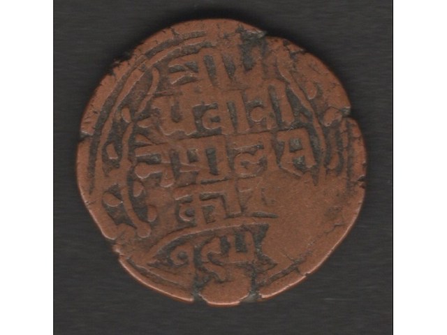 1 Paisa - 1902 - Nepal