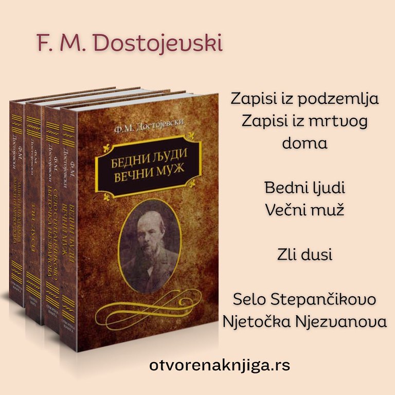 F.M. Dostojevski 4 knjige