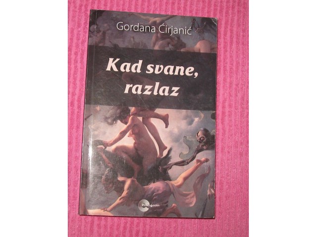 Gordana Ćirjanić - KAD SVANE, RAZLAZ