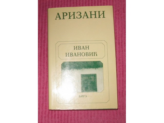 Ivan Ivanović - ARIZANI. ODLIČNO!