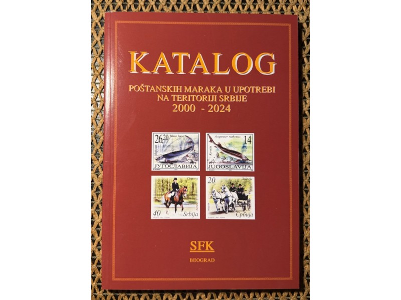 Katalog postanskih maraka 2000-2024 Srbija