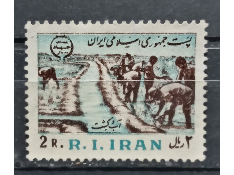 IRAN 1981 - ISLAMSKA REVOLUCIJA **