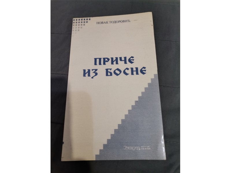 Novak Todorović, PRIČE IZ BOSNE