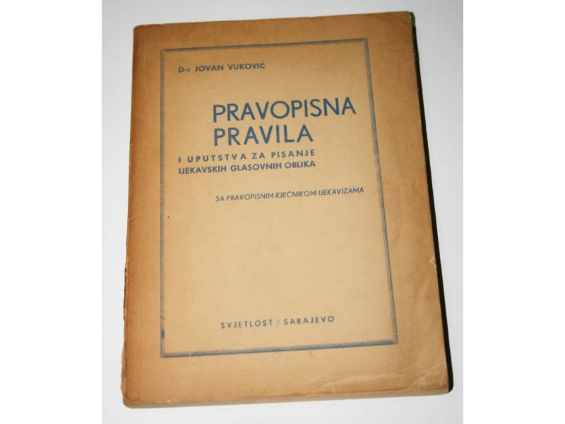 Pravopisna pravila Jovan Vuković