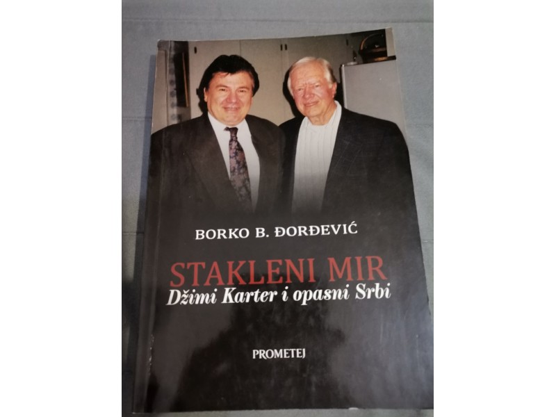 Borko B. Đorđević, STAKLENI MIR