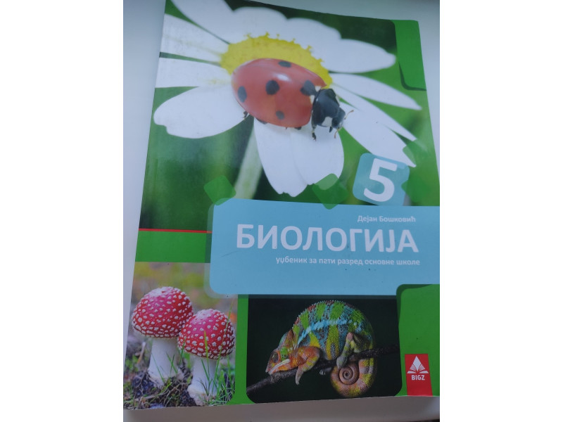 Dejan Bošković Bigz Biologija za 5.razred knjiga