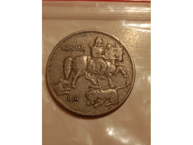 5 leva 1930g.