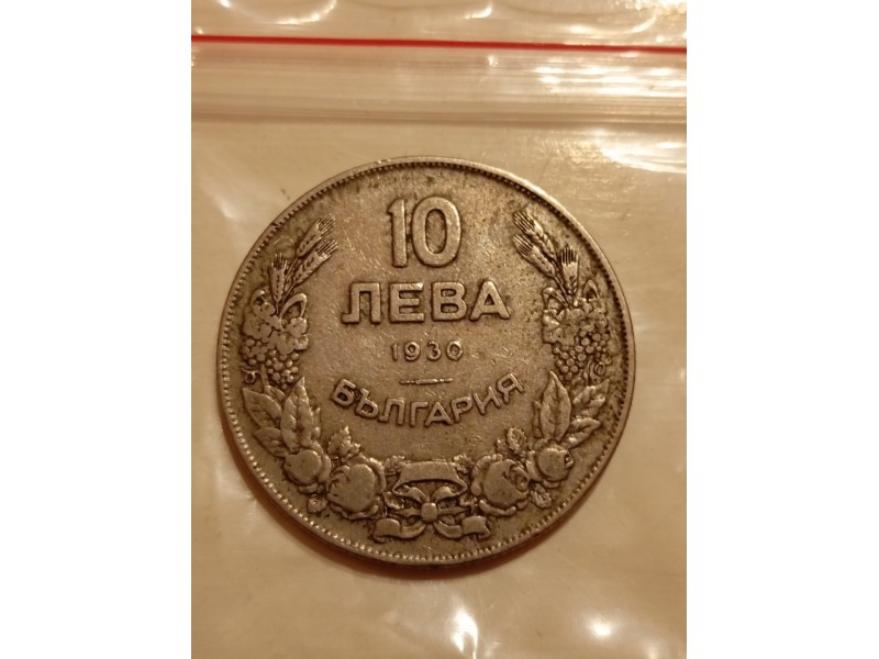 10 leva 1930g.