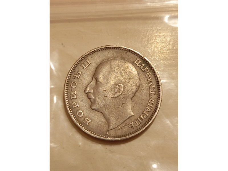 20 leva 1940g.