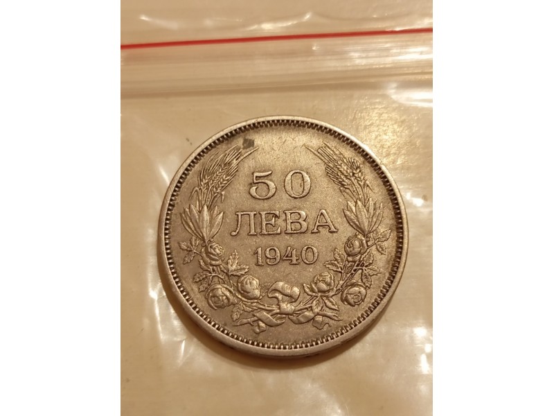 50 leva 1940g.