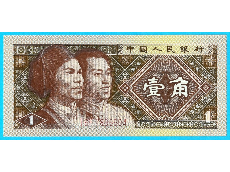Kina 1 jiao 1980