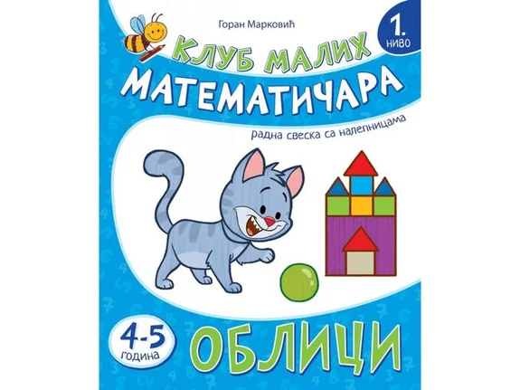 Klub malih matematičara 1. nivo Oblici