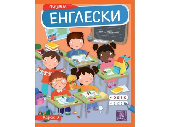 Pišem engleski