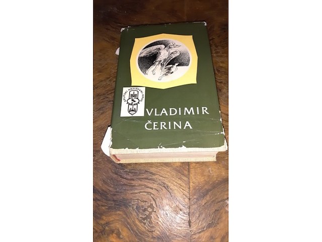 VLADIMIR ČERINA-PJESME,PROZA,ČLANCI,ESEJI I ZAPISI