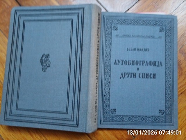 JOVAN CVIJIĆ, AUTOBIOGRAFIJA I DRUGI SPISI