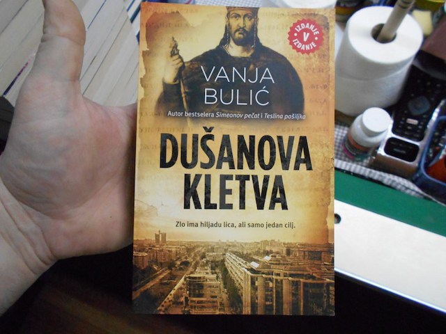 Vanja Bulić - Dušanova kletva