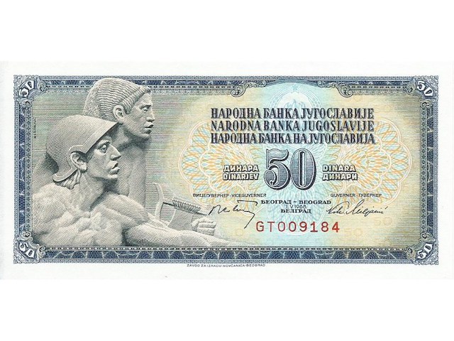 Juoslavija 50 dinara 1968. UNC GT serija mali broj