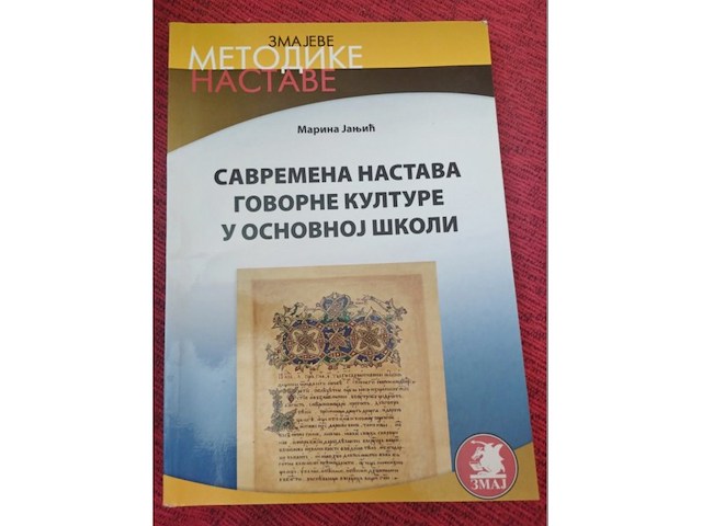 Savremena nastava govorne kulture u osnovnoj školi, M.J