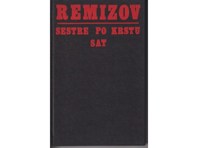 SESTRE PO KRSTU + SAT / ALEKSEJ REMIZOV