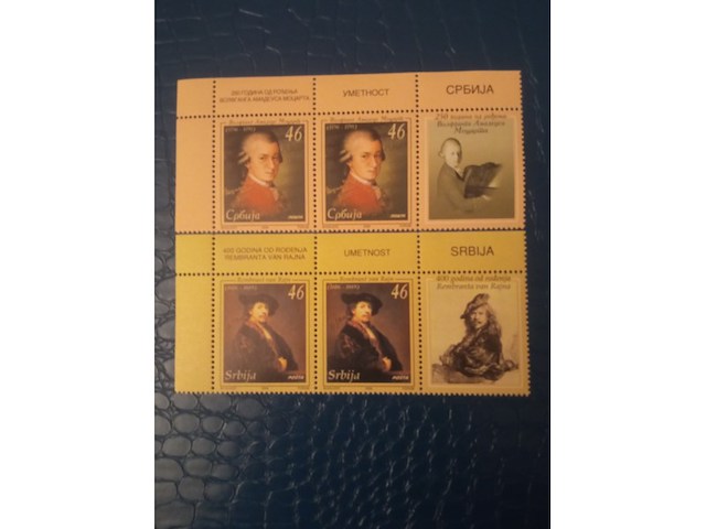 Srbija 2006,  Mocart i Rembrant,  sa vinjetom