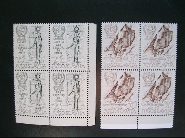 FNRJ 1962, 15 godina UNESCO, Četverci MNH