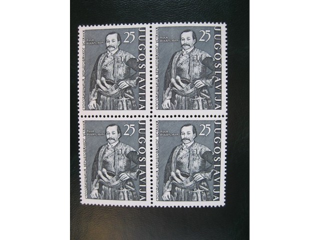 FNRJ 1961, 100 godina Hercegovačkog ustanka, Četverac