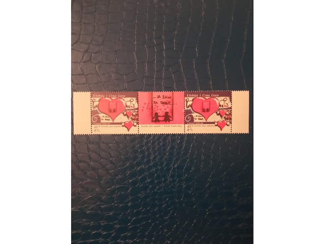 Ju 2005, Dan mladih, srednji red sa vinjetom